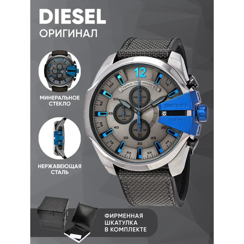 Наручные часы DIESEL Mega Chief DZ4500, серый, черный