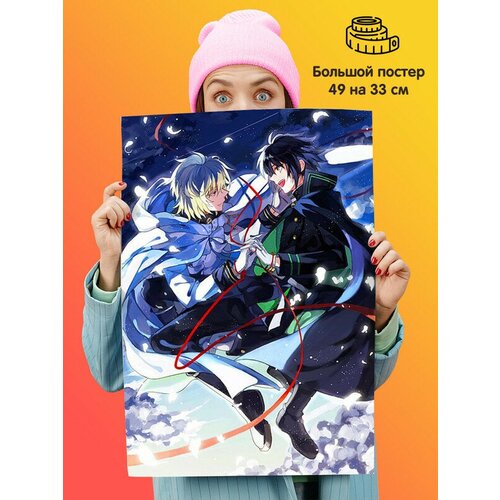 Постер плакат аниме Последний серафим
