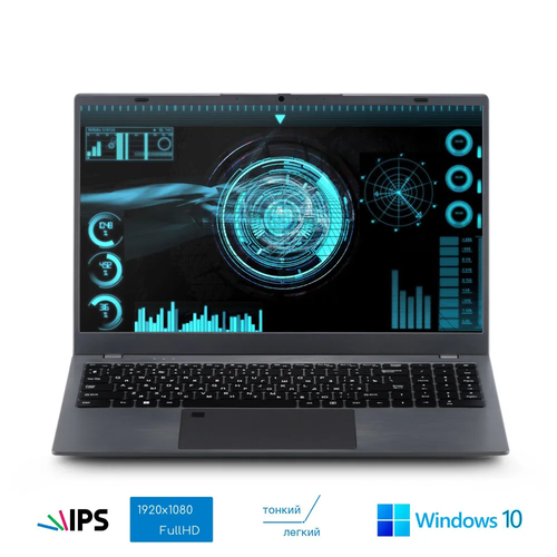 15.6 Игровой ноутбук Intel Celeron N5095 (2.00 GHz, 4 ядра), RAM 16 GB, SSD 1000 GB, Intel UHD Graphics, Windows 10 Pro, Black