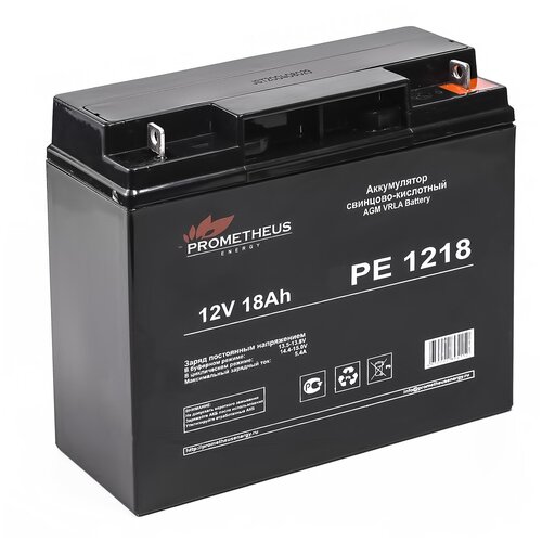 Аккумуляторная батарея Prometheus energy PE 1218 18 Ah 12V AGM