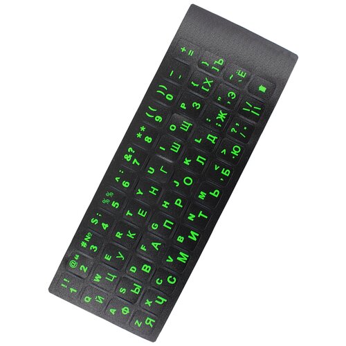 Пластиковые наклейки на клавиатуру с русскими буквами, зеленые-зеленые
