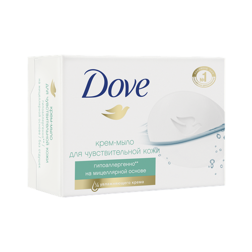Dove Крем-мыло кусковое гипоаллергенное для чувствительной кожи, 100 г