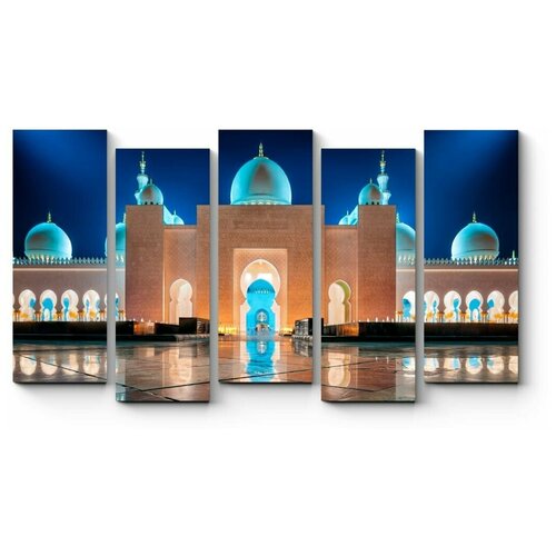 Модульная картина Сияющая в ночи Мечеть 170x98
