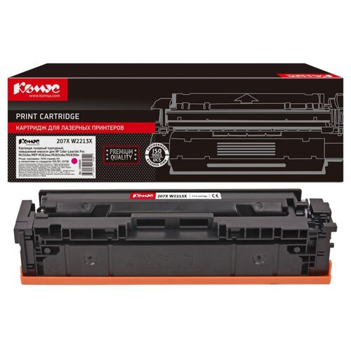Картридж лазерный Комус 207X W2213X пур. пов. емк. для HP M255/MFP M282