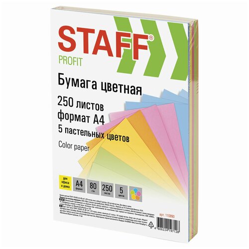 Бумага цветная STAFF Profit, А4, 80г/м, 250 л, (5цв. х50л), пастель, для офиса и дома, 110890