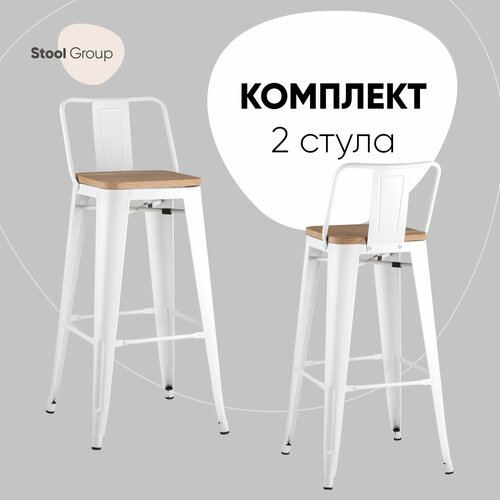 Комплект стульев STOOL GROUP Tolix 93см, металл, 2 шт., цвет: белый глянцевый
