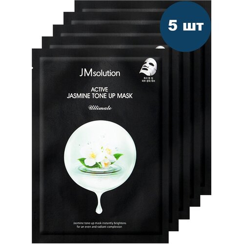 Маска тканевая для лица выравнивающая ТОН С жасмином ACTIVE JASMINE TONE UP MASK ULTIMATE, 30ML