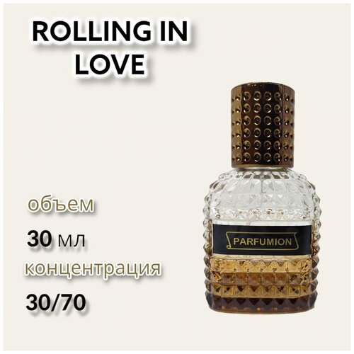 Духи "Rolling In Love" от Parfumion