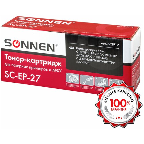Картридж лазерный SONNEN (SC-EP-27) для CANON LBP-3200/MF3228/3240/5730, высшее качество, ресурс 2500 стр, 362912