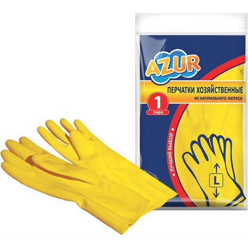 Перчатки резиновые, без х/б напыления, рифленые пальцы, размер L, жёлтые, 32 г, бюджет, AZUR, 92110 - 1 шт.