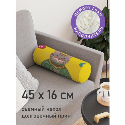 Декоративная подушка валик JoyArty "Котик в очках свитере и цепью на желтом фоне" на молнии, 45 см, диаметр 16 см