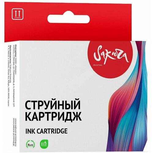 Струйный картридж Sakura CZ110AE (№655 Cyan) для HP, голубой, 11 мл, 600 к.