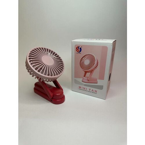 Беспроводной портативный мини вентилятор красный/ Ручной вентилятор / Маленький вентилятор