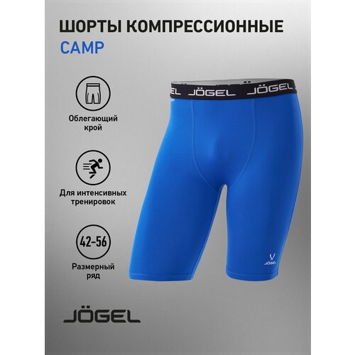 Шорты  Jogel Camp PerFormDry Tight Short, размер S, синий