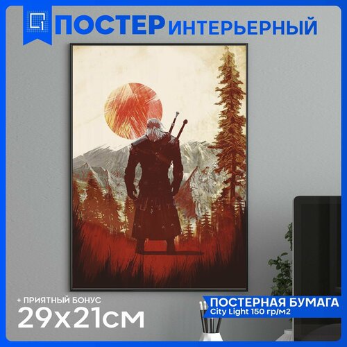 Постеры на стену интерьерный The Witcher 3: Wild Hunt v3