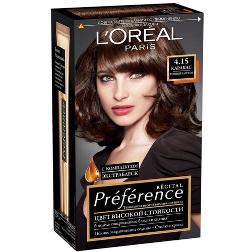 Стойкая краска для волос L'Oreal Paris Preference т.4.15 Каракас 174 мл