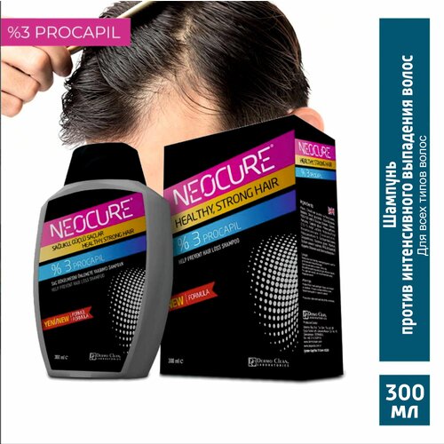 Шампунь Neocure Healthy Strong Hair для укрепления волос с добавлением Procapil 300 мл