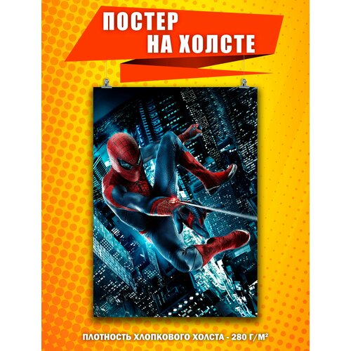 Постер на холсте Человек Паук Spider Man Marvel супергерои 6 30х40 см