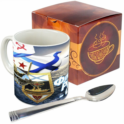 Кружка с ложкой в подарочной коробке "Флоту России слава", классическая, для чая и кофе, керамика, 330 мл