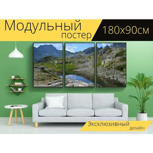Модульный постер "Zbojnicka коттедж, танцевать, озеро" 180 x 90 см. для интерьера