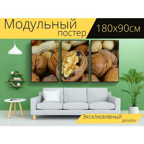 Модульный постер "Орехи, арахис, грецкий орех" 180 x 90 см. для интерьера