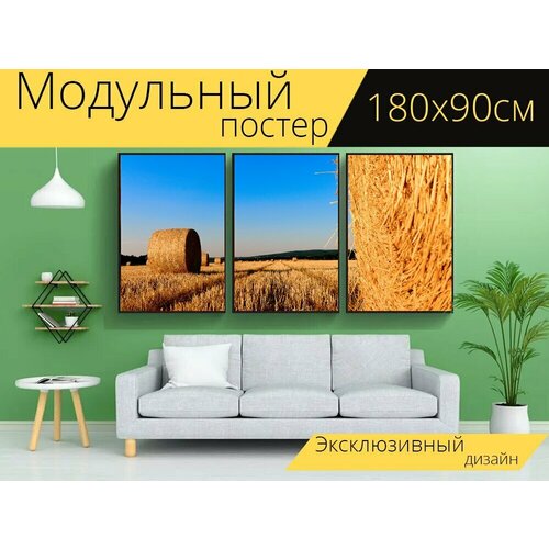 Модульный постер "Тюки соломы, щетина, сельское хозяйство" 180 x 90 см. для интерьера