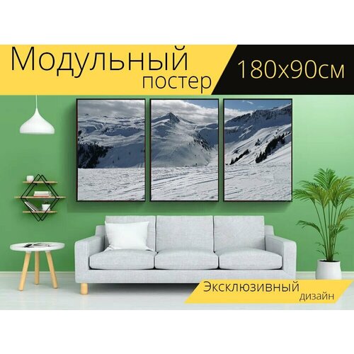 Модульный постер "Горы, пейзаж, кататься на лыжах" 180 x 90 см. для интерьера
