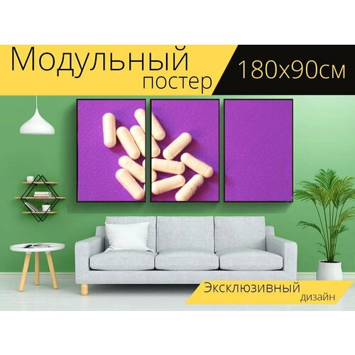 Модульный постер "Capsule таблетки, capsule, таблетки" 180 x 90 см. для интерьера