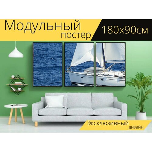 Модульный постер "Яхта, парусный спорт, море" 180 x 90 см. для интерьера