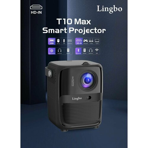 Проектор LINGBO T10 MAX