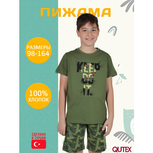 Пижама  QUTEX, размер 134-140, хаки