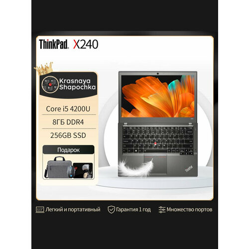 12.5" Ноутбук Lenovo Thinkpad X240 Intel Core i5 4th Процессор Windows 7 системы