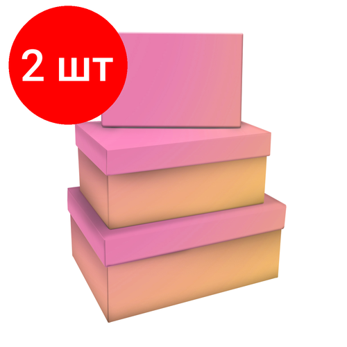Комплект 2 шт, Набор прямоугольных коробок 3в1, MESHU "Yellow-pink gradient", (19*12*7.5-15*10*5см)