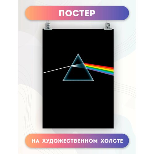 Постер на стену рок-группа Pink Floyd (14) 60х80 см
