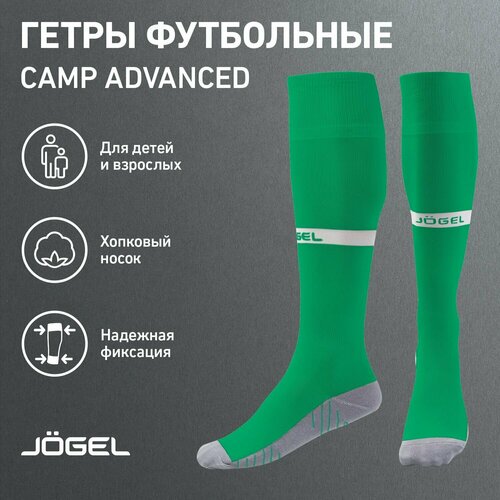 Гетры Jogel, размер 32-34, зеленый, белый