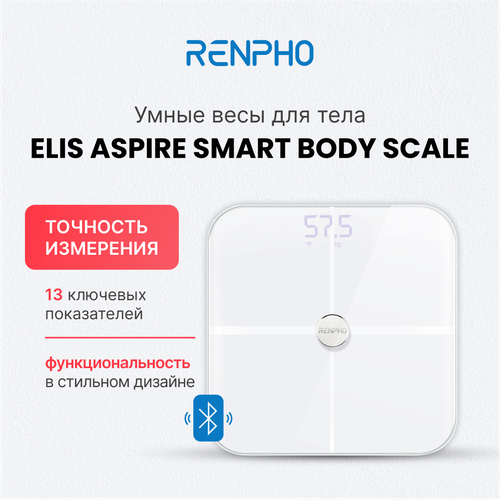 Весы напольные электронные RENPHO Elis Aspire - Smart WiFi Body Scale ES-BR001 умные с диагностикой 13 показателей, белые