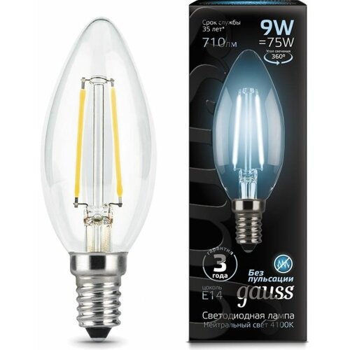Лампа светодиодная LED 9 Вт 710 Лм 4100К белая Е14 Свеча Filament | код.103801209 | GAUSS (30шт. в упак.)