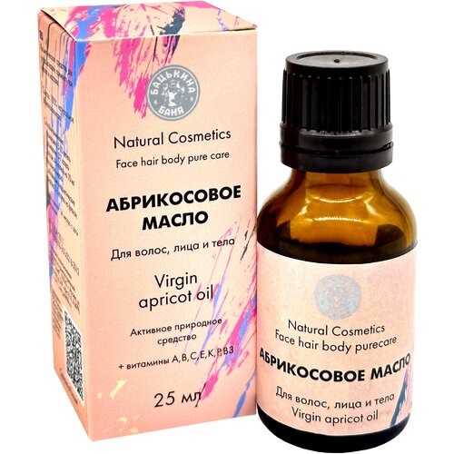 Абрикосовое масло косметическое натуральное, омолаживающее, увлажняющее для лица, тела, волос, кутикулы. Уходовая косметика
