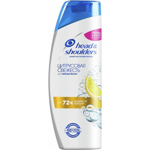 Шампунь для волос Head & Shoulders «Цитрусовая свежесть», 600 мл