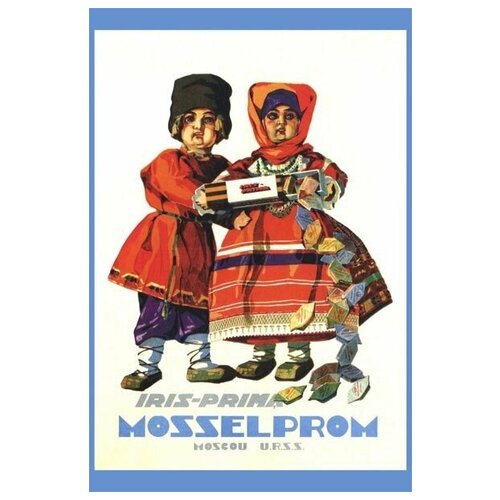 Плакат, постер на холсте СССР, Iris-prima Moselprom. Размер 42 х 60 см