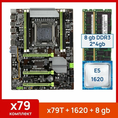Комплект: Atermiter x79-Turbo + Xeon E5 1620 + 8 gb(2x4gb) DDR3 ecc reg