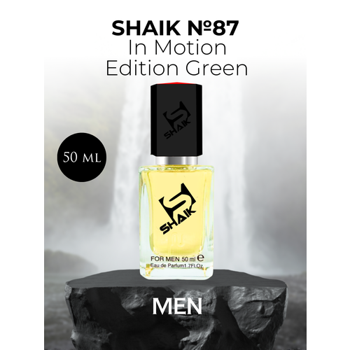Парфюмерная вода Shaik №87 In Motion Green Edition 50 мл