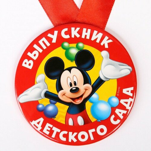 Медаль выпускника детского сада, Микки Маус, 2 штуки