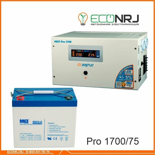 Энергия PRO-1700 + Аккумуляторная батарея MNB MNG75-12