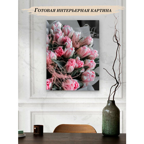 Картины для интерьера 30х40 Букет тюльпаны розовые