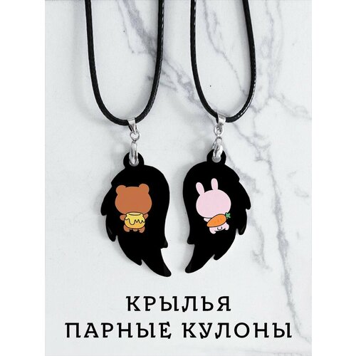 Подвеска