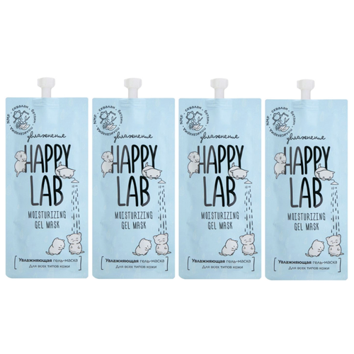 Маска-гель Happy Lab увлажняющая для молодой кожи со скваланом, 20 мл, 4 шт