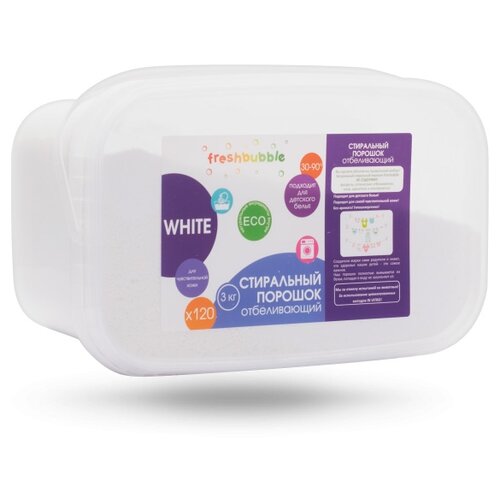 Стиральный порошок Freshbubble Отбеливающий, 3 кг, для синтетических тканей, для белых и светлых тканей
