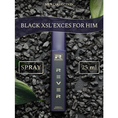 G160/Rever Parfum/Collection for men/BLACK XSL'EXCES FOR HIM/25 мл