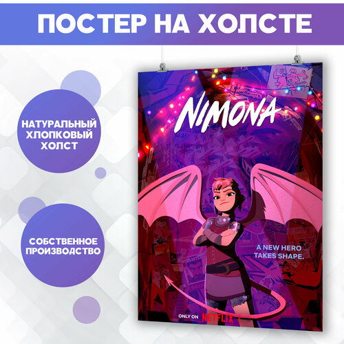 Постер мультфильм Нимона Nimona (9) 40х60 см